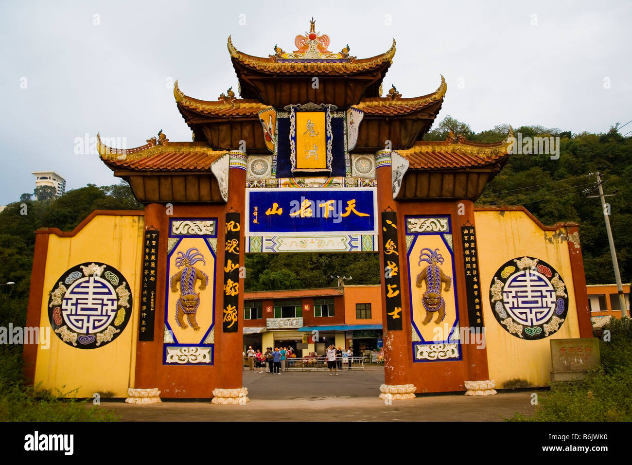 Fengdu china ghost city hi-res stock photography and images - Alamy