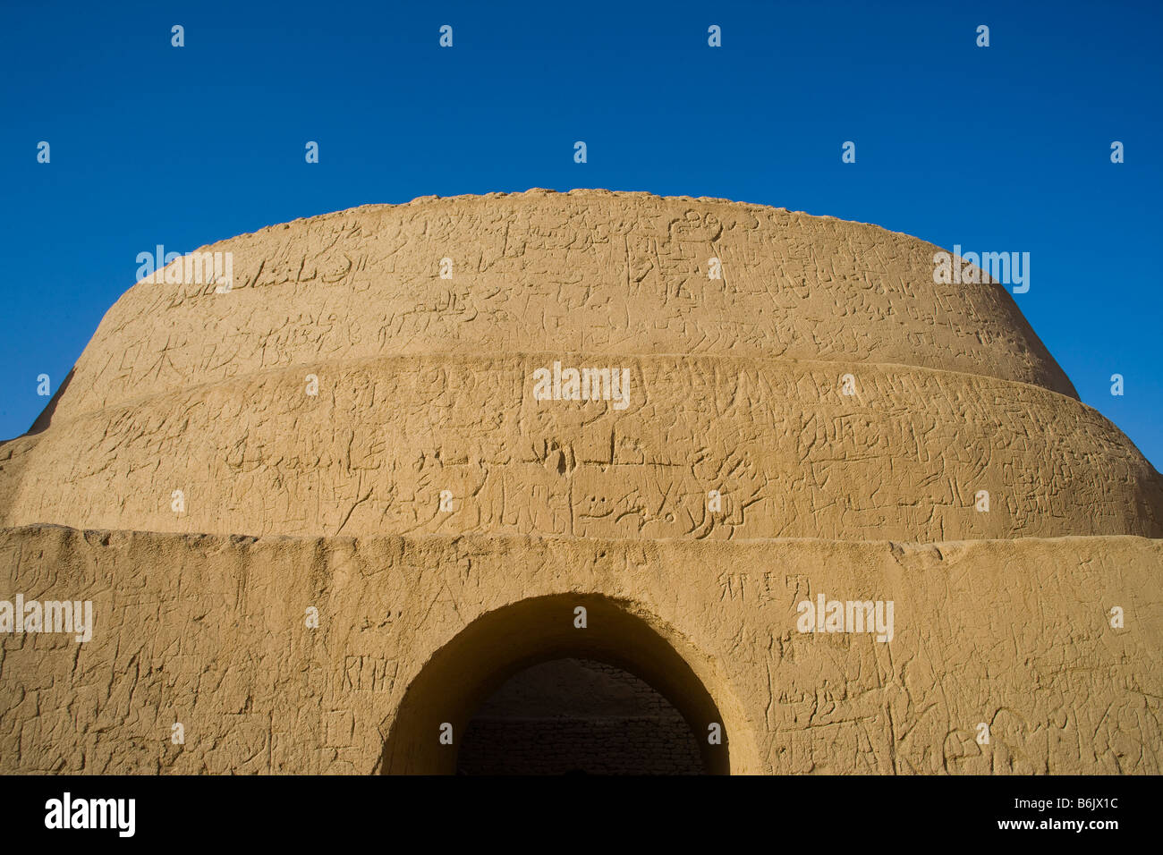 Gaochang ancient city hi-res stock photography and images - Alamy