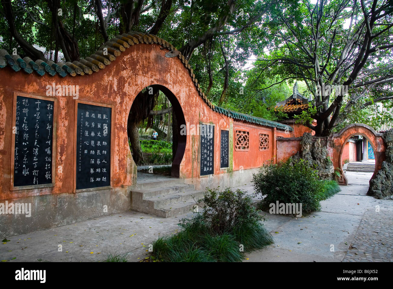 Baidi hi-res stock photography and images - Alamy