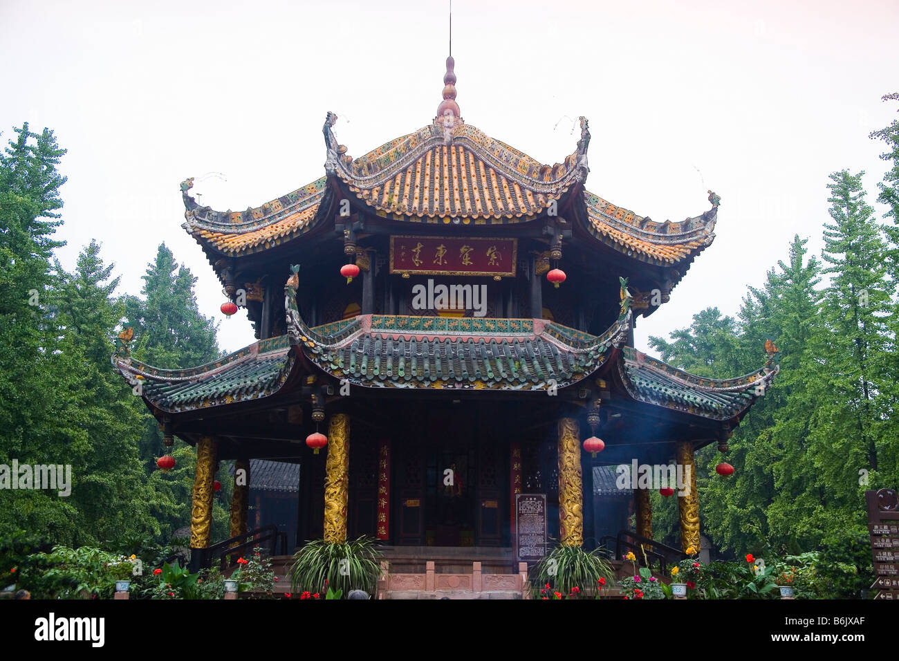 Chengdu qingyang palace hi-res stock photography and images - Alamy
