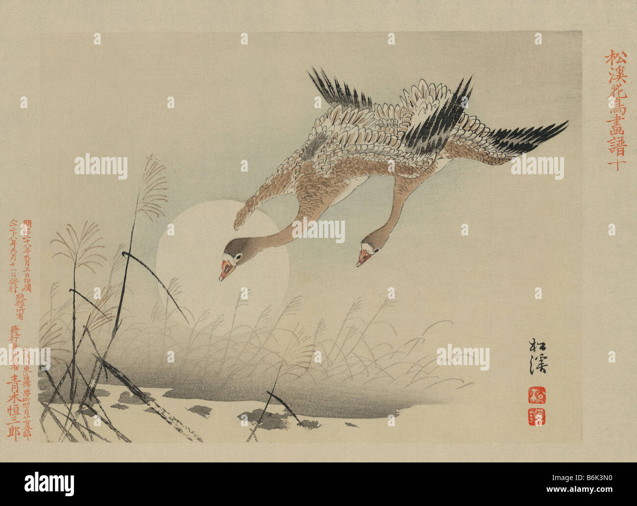 Flying cranes painting hi-res stock photography and images - Alamy