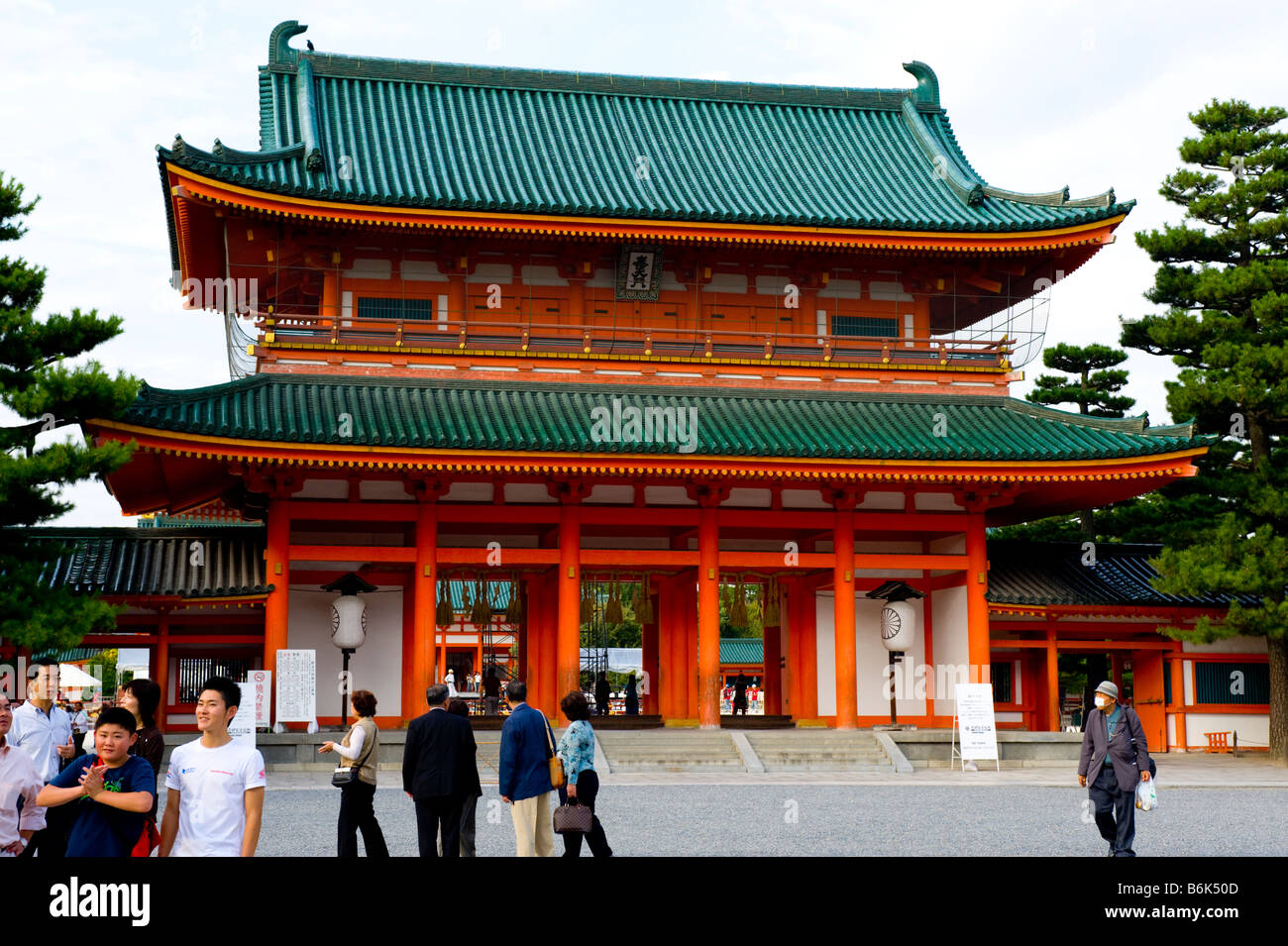 The Heian Shrine in Kyoto, Japan Stock Photo - Alamy