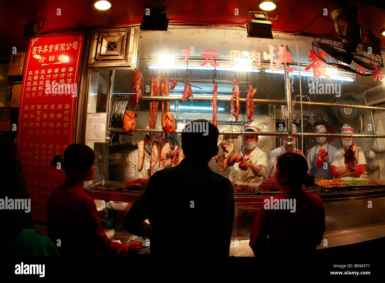 A typical takeaway Chinese neighborhood fast food restaurant Smoked ...