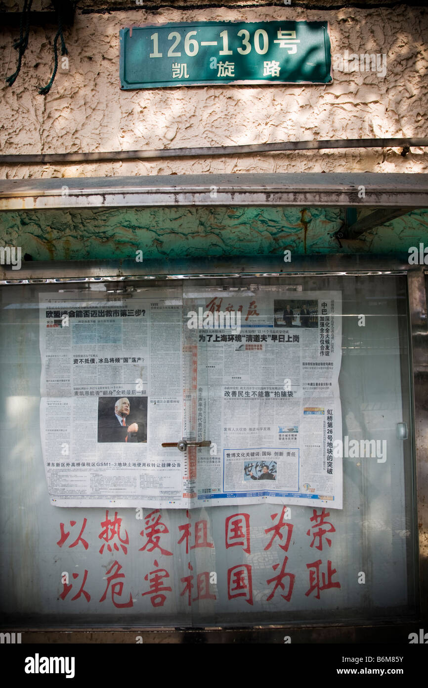 Public Daily newspapers Changning Road Shanghai China Stock Photo - Alamy