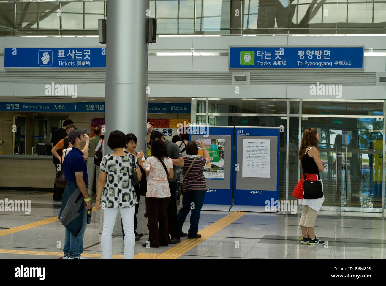 North and south korea border hi-res stock photography and images - Alamy