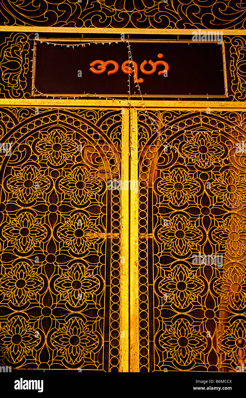 Elaborate doors of the Botataung Paya Rangoon Burma Myanmar Stock Photo ...