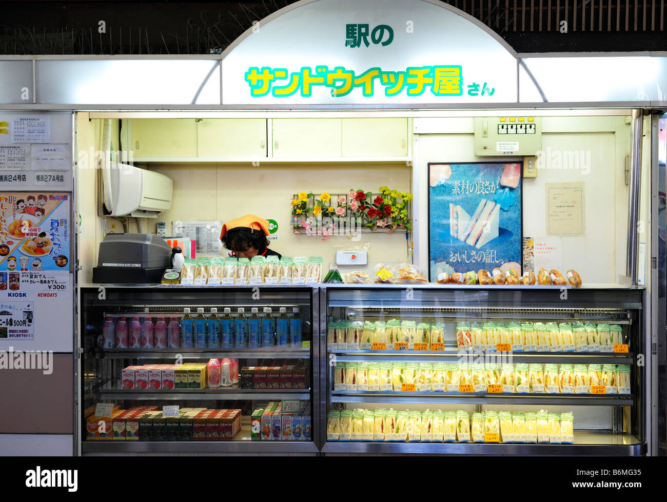 Japanese Sandwich Kiosk, Yokohama JP Stock Photo - Alamy