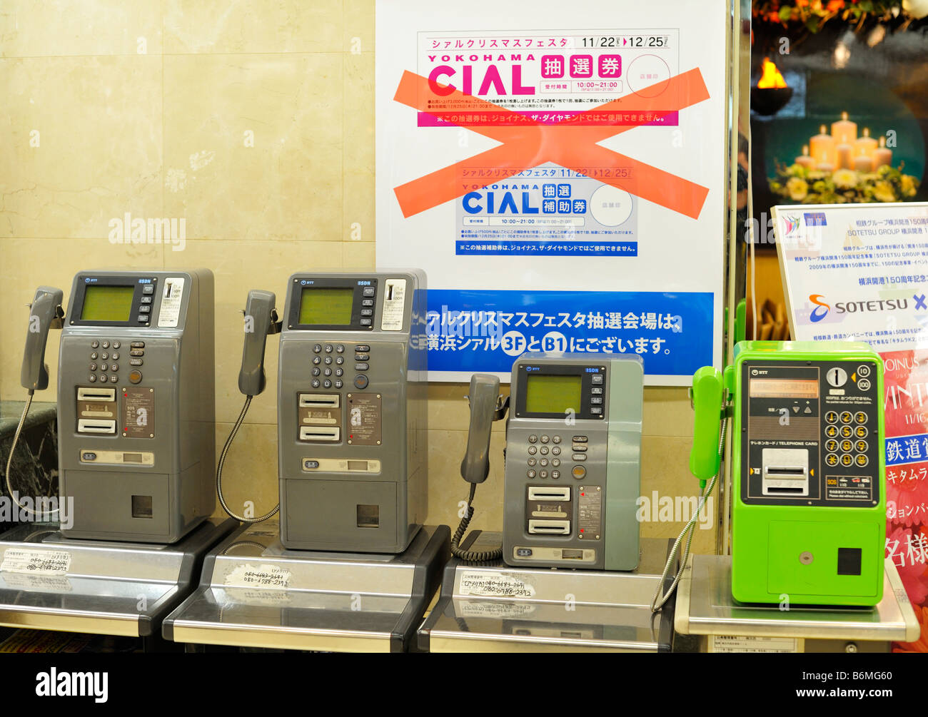 Japanese Public Pay Phones Stock Photo - Alamy