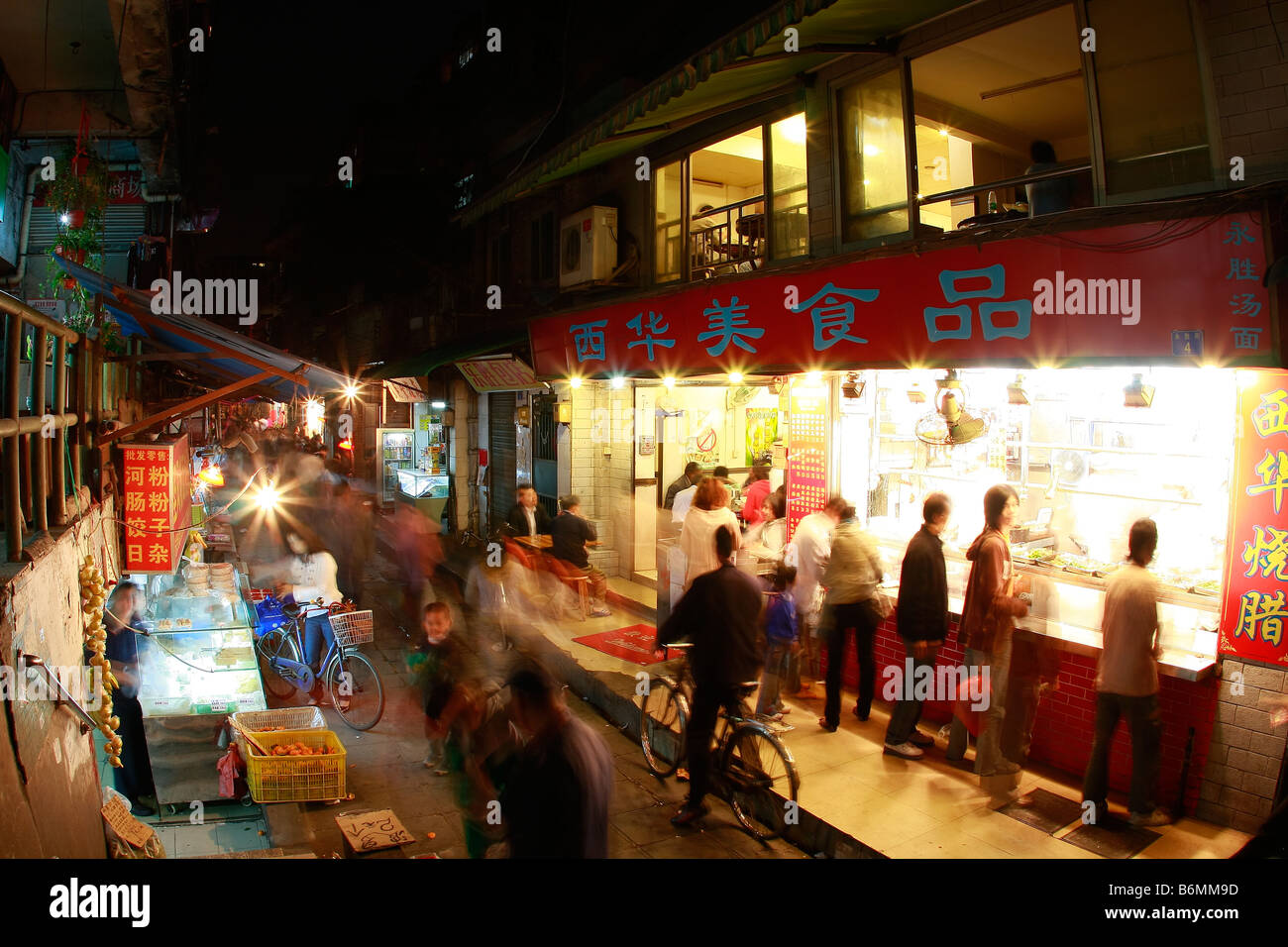 A typical takeaway Chinese neighborhood fast food restaurant Smoked ...
