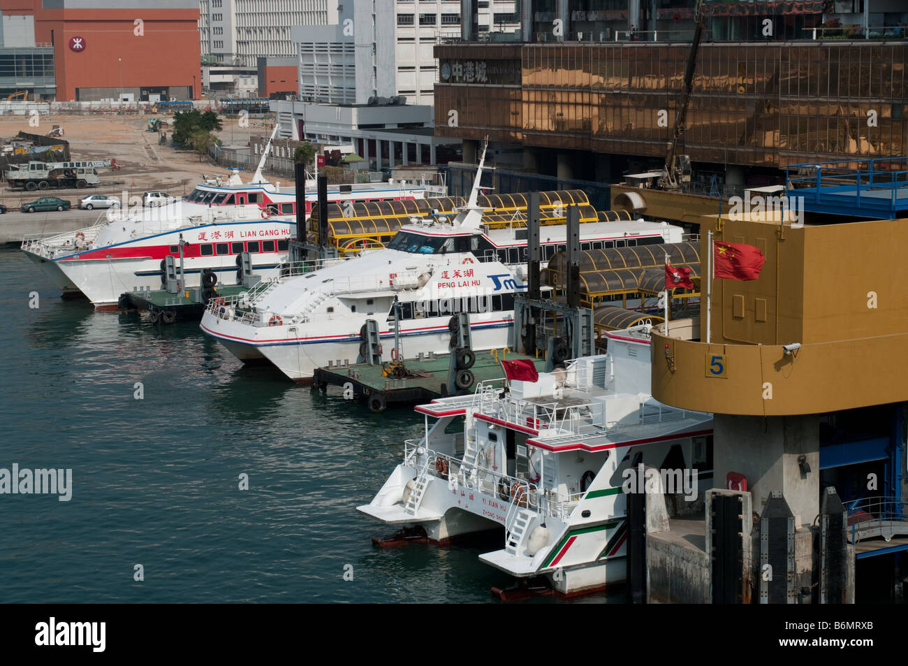 Hong Kong China Ferry Terminal Stock Photo - Alamy
