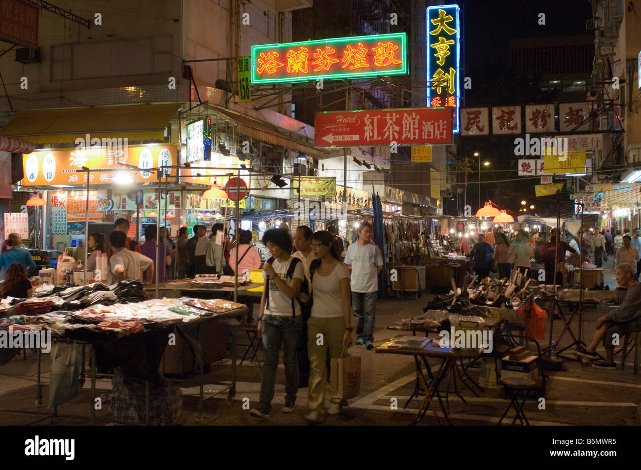 Temple Street Night Market Yau Ma Tei district Kowloon Hong Kong China ...