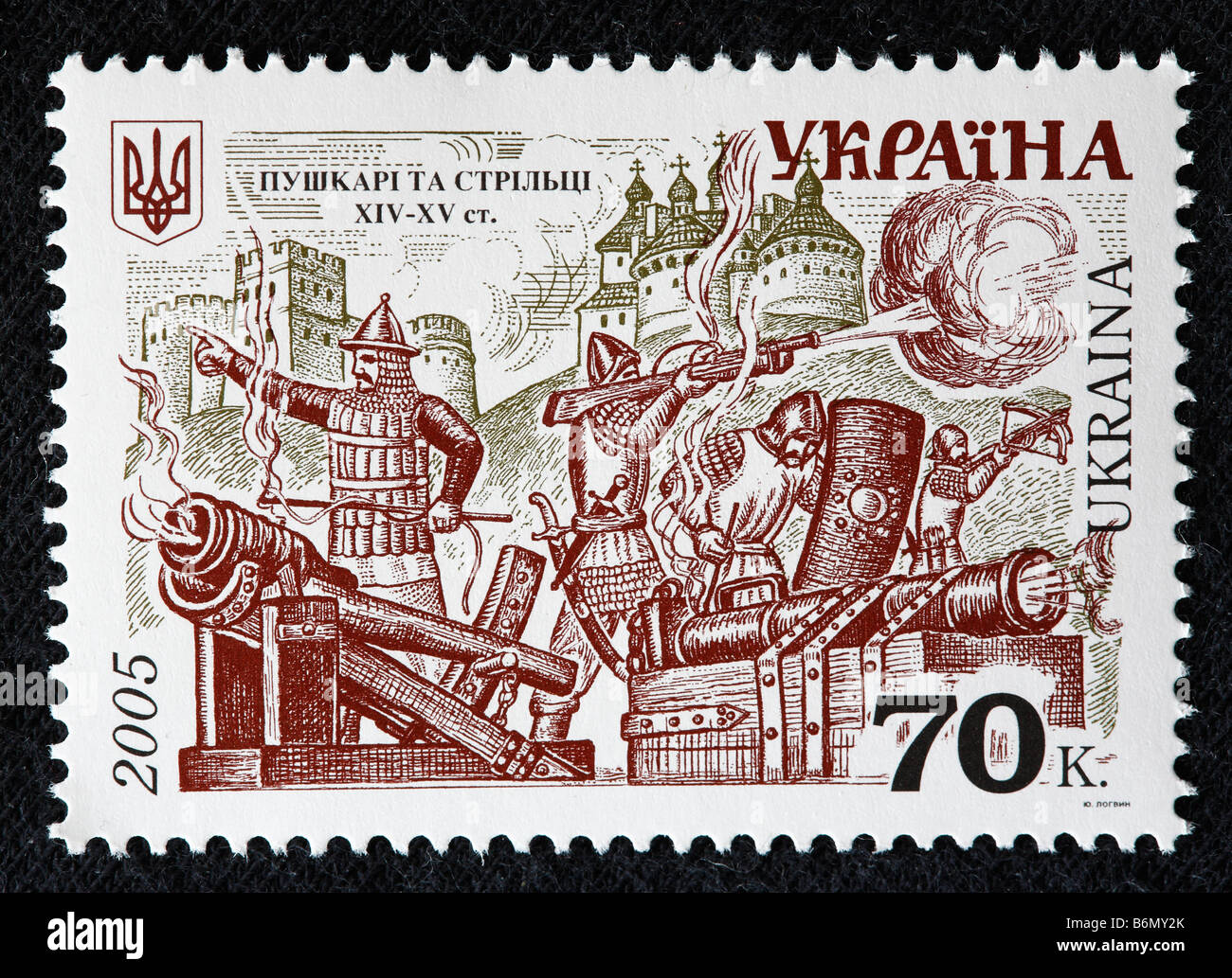 War history, Soldiers (14-16 century), postage stamp, Ukraine, 2005 ...