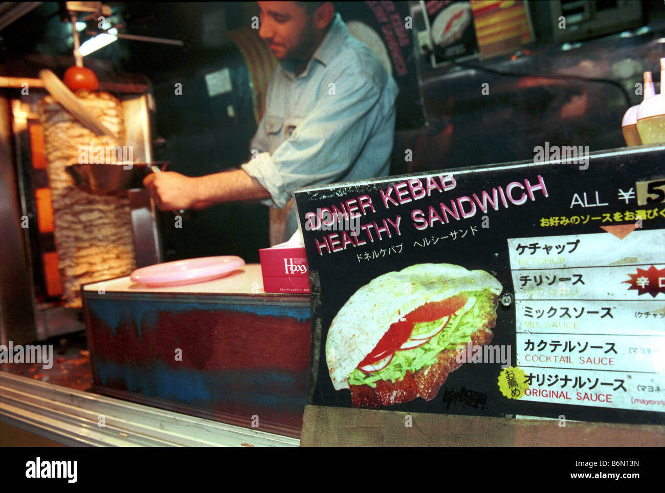Doner kebab kiosk hi-res stock photography and images - Alamy