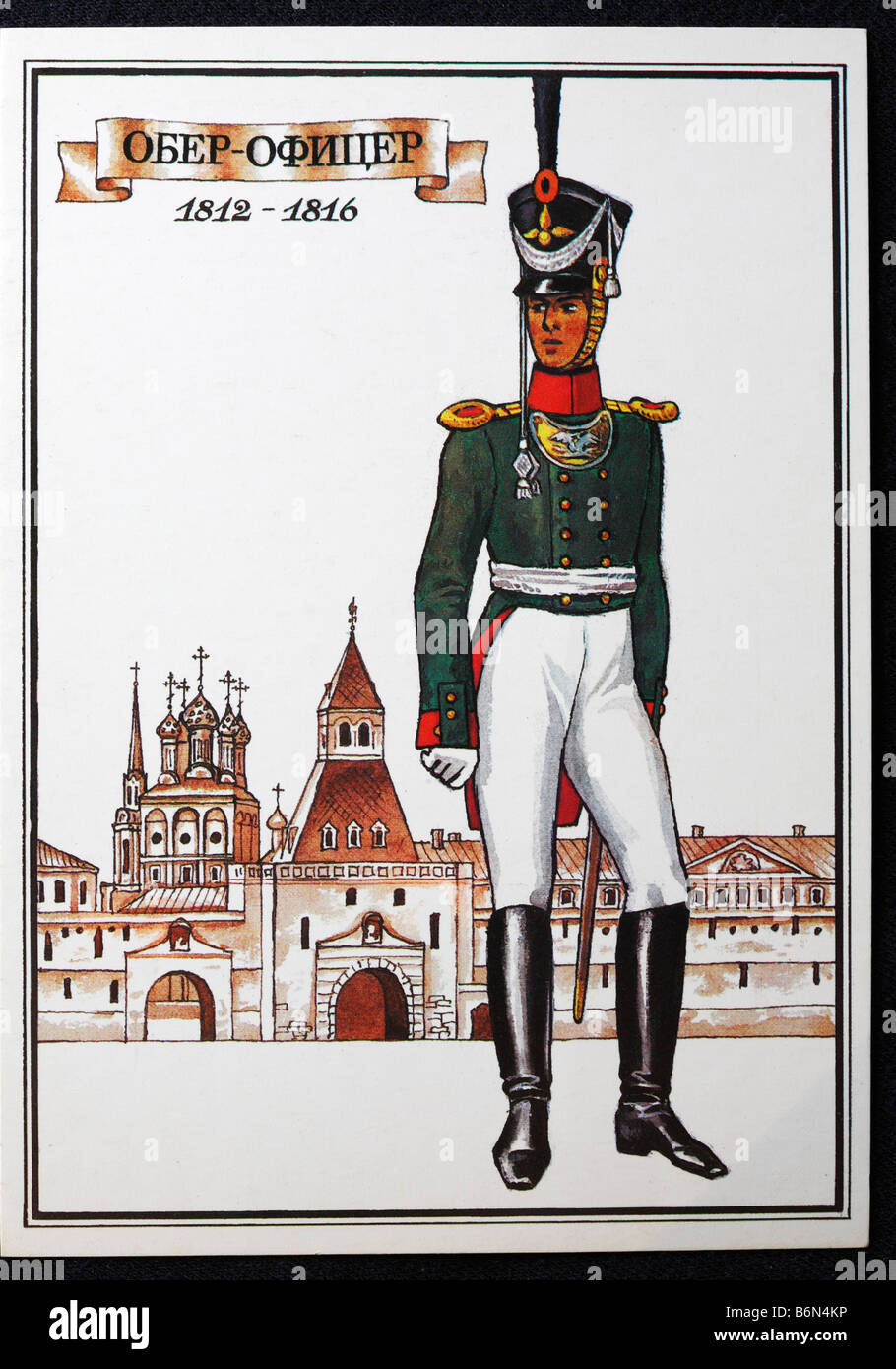 Uniform of company officer of lifeguard grenadier regiment of Russian ...