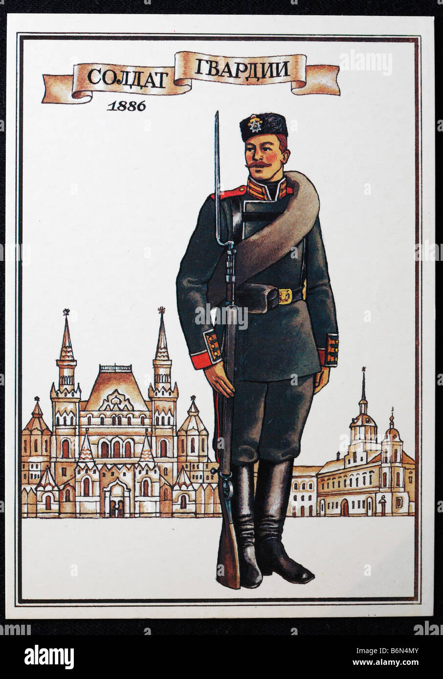 Uniform of enlisted men of lifeguard Preobrazhenskiy regiment of ...