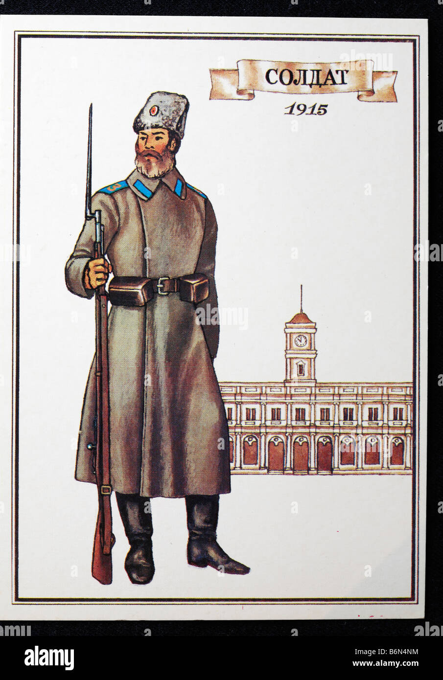 Uniform of enlisted men of infantry regiment of Russian army (1915 ...