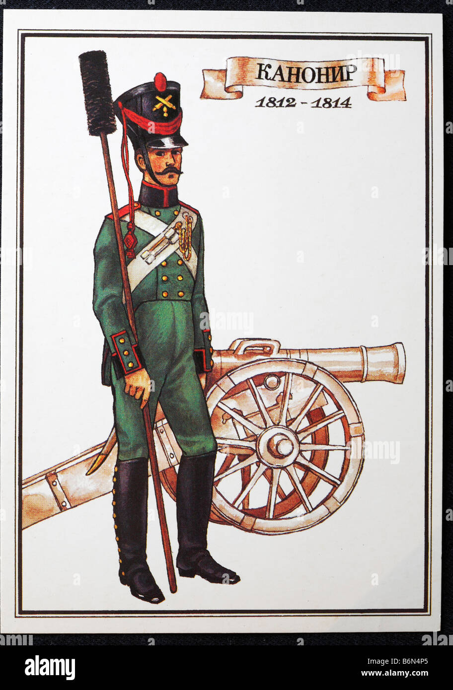 Uniform of enlisted man of Russian army artillery (1812-1814 Stock ...