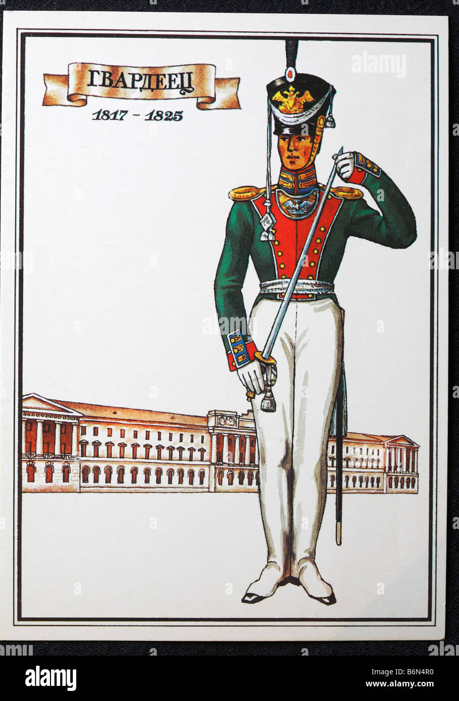 Uniform of company officer of lifeguard Semenovskiy regiment of Russian ...