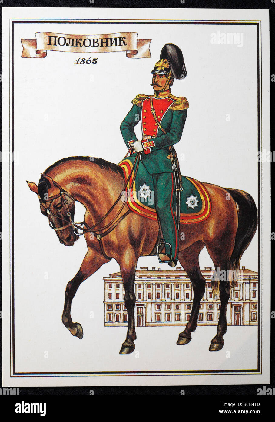 Lifeguard regiment hi-res stock photography and images - Alamy