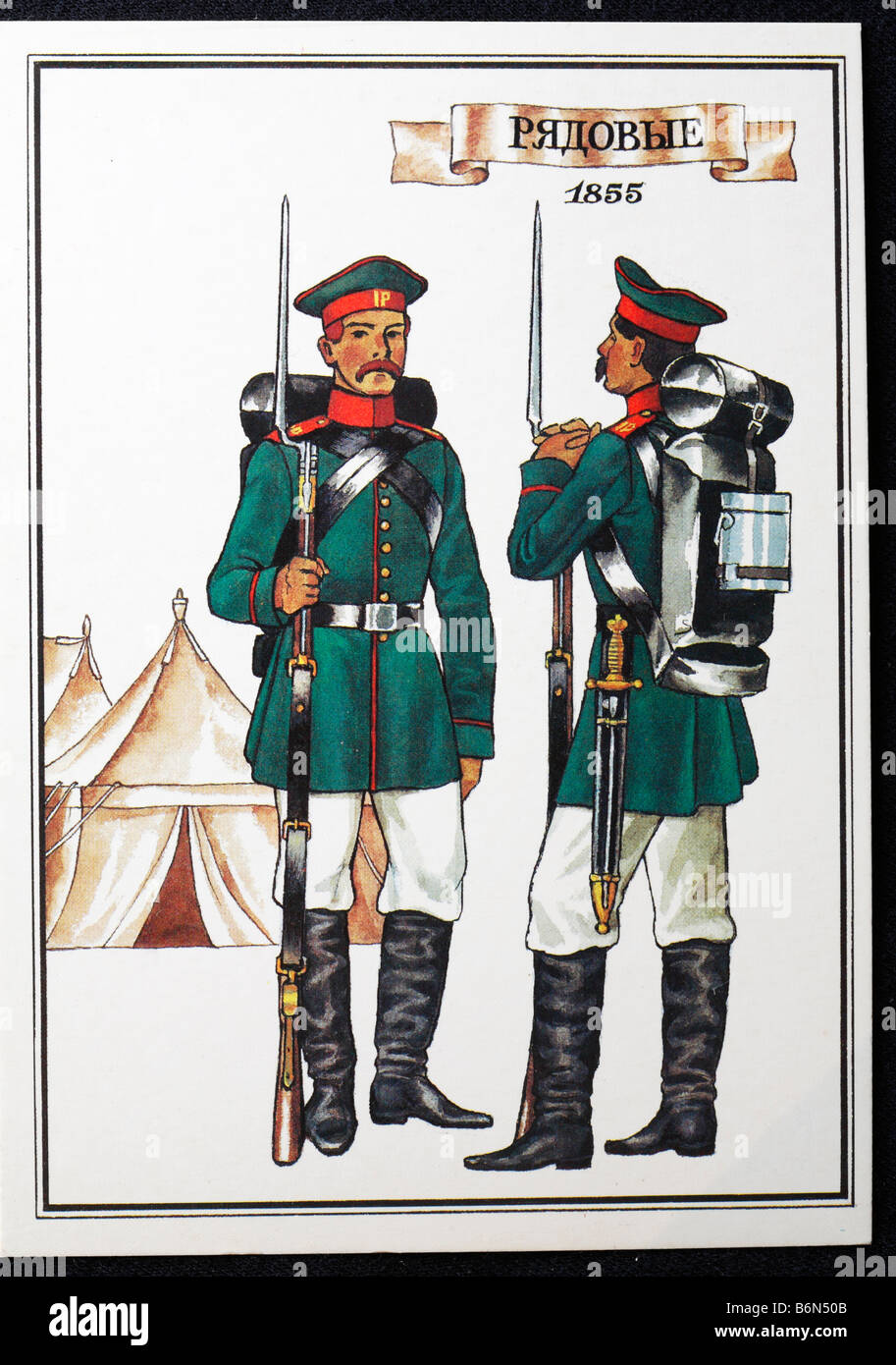 Uniform of enlisted men of infantry regiment of Russian army (1855 ...