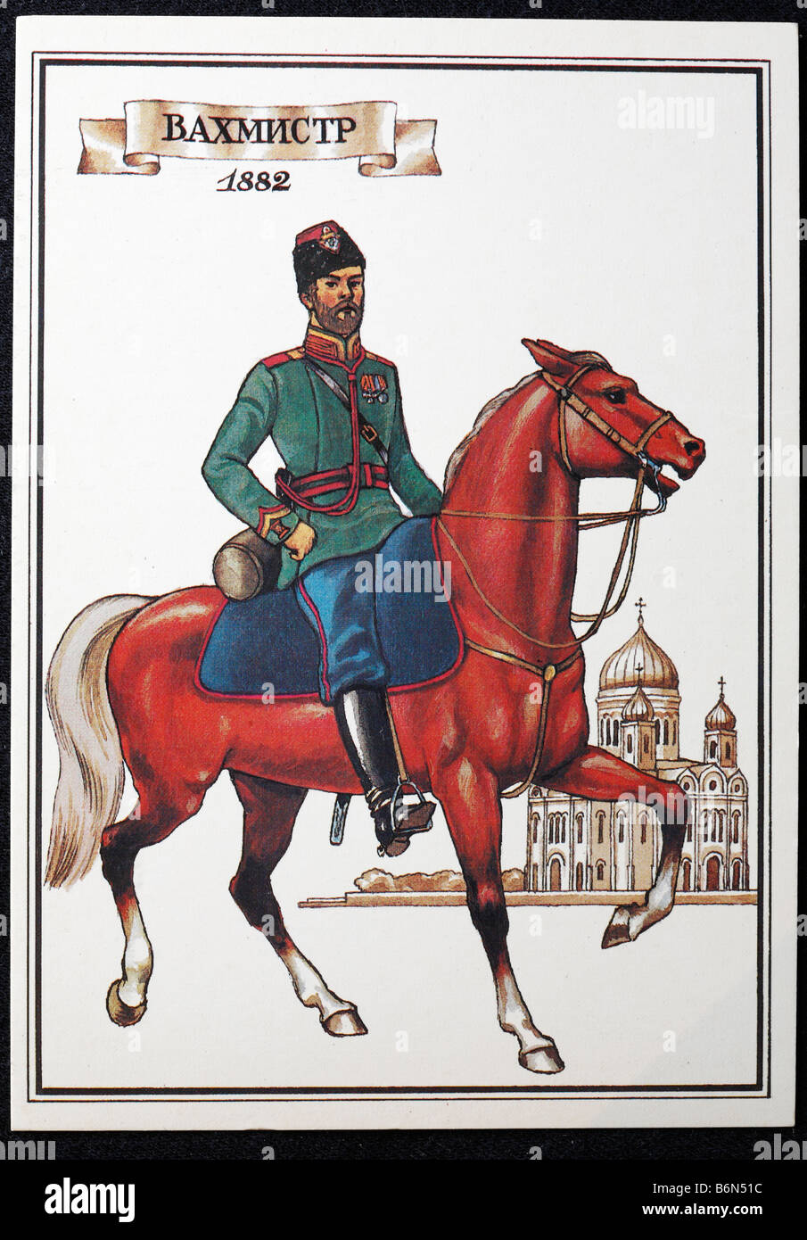 Uniform of sergeant major of Nizhegorodskiy dragoon regiment of Russian ...