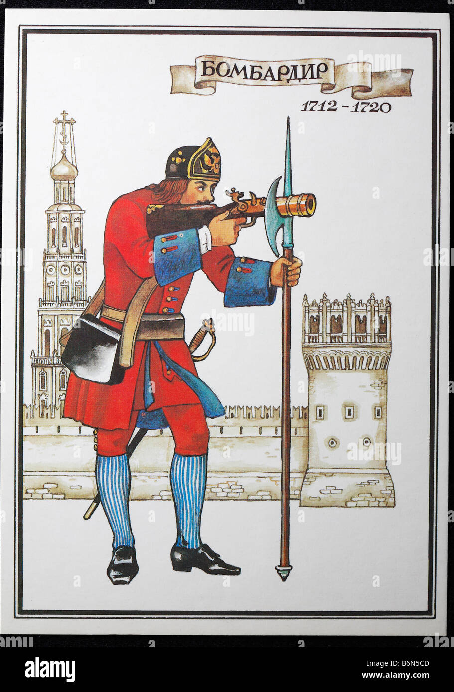 Uniform of bombardier of artillery regiment of Russian army (1712-1720 ...