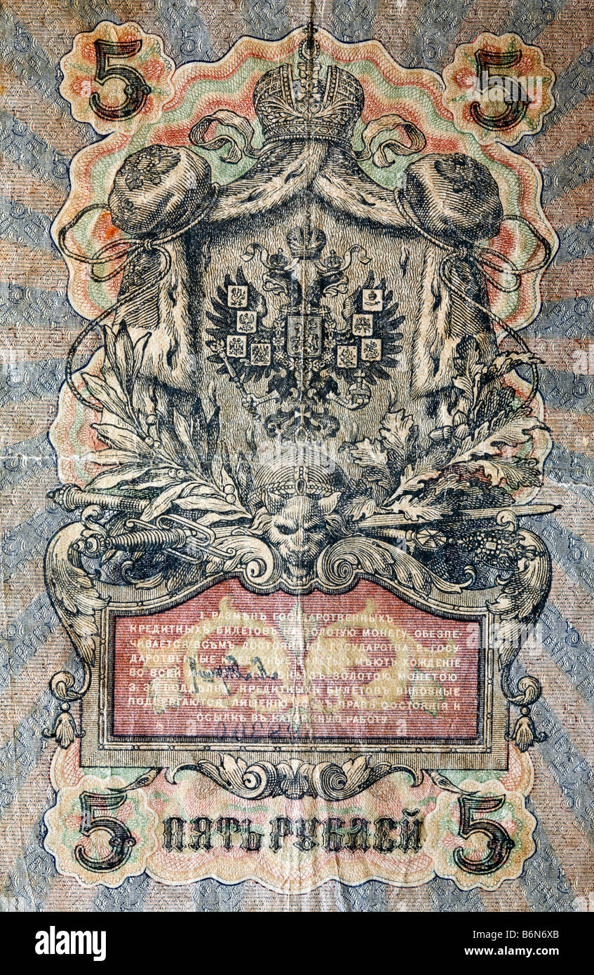 Russia currency bank note hi-res stock photography and images - Alamy