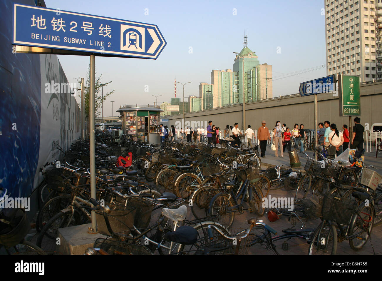 Beijing subway sign hi-res stock photography and images - Alamy