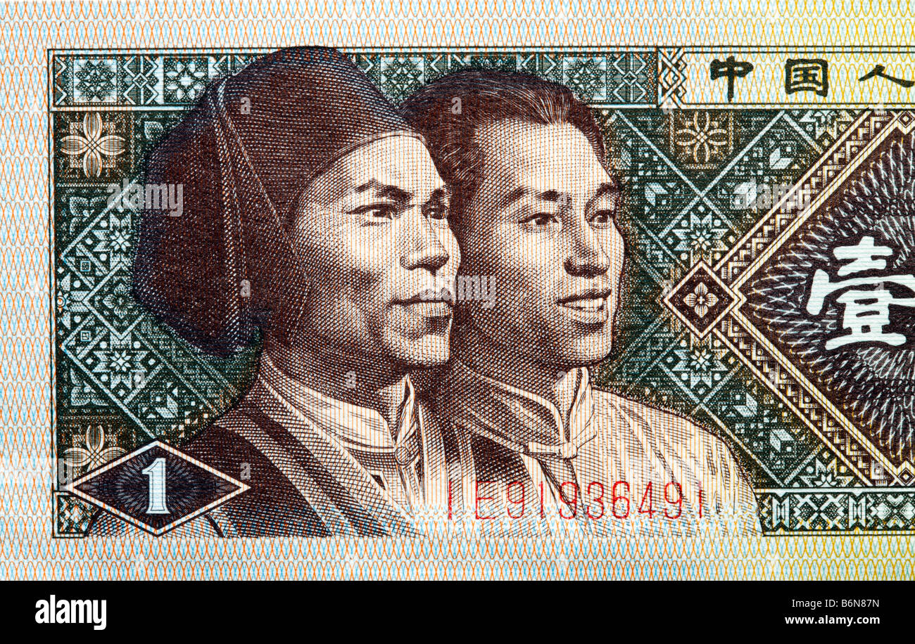 1 Yuan note, Chinese money, China Stock Photo - Alamy