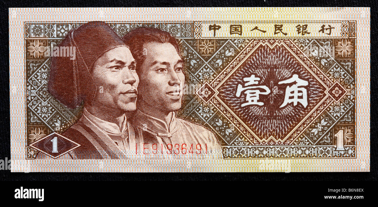 Yuan china money hi-res stock photography and images - Alamy