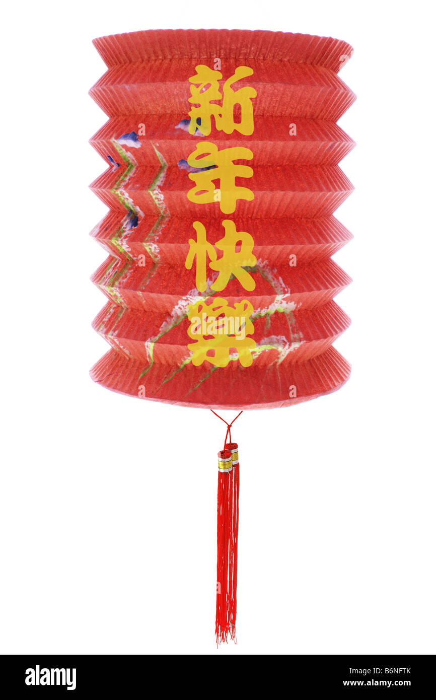 Chinese Paper Lantern Stock Photo - Alamy