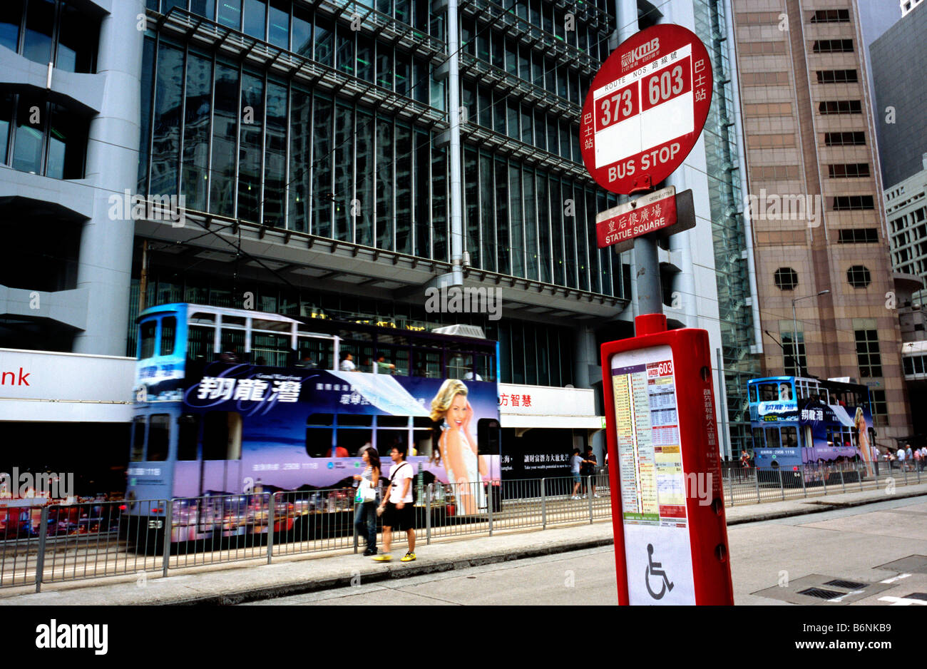 Zentrale queens road hi-res stock photography and images - Alamy