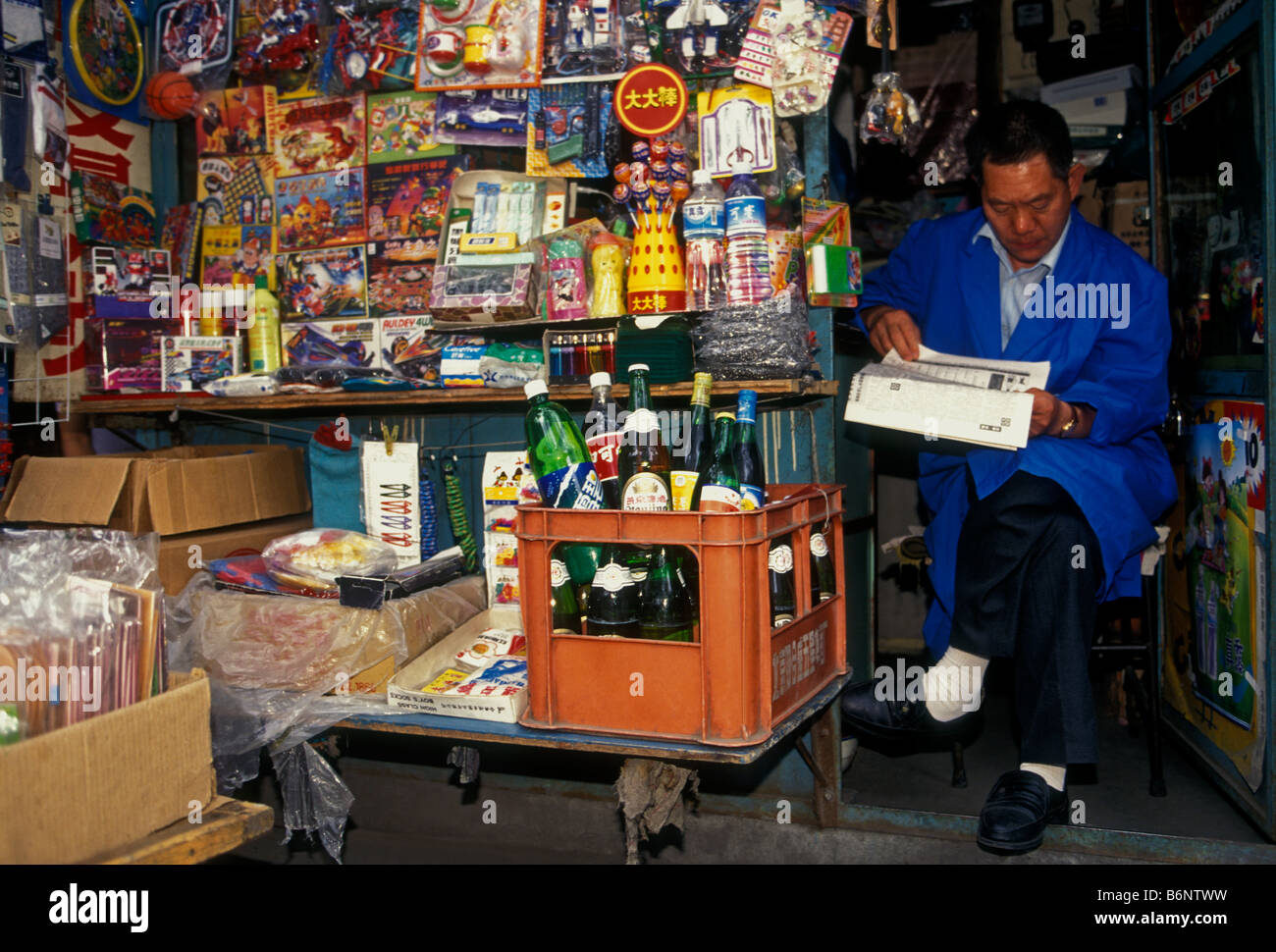 1 one Chinese people person adult male man reading store shop owner ...