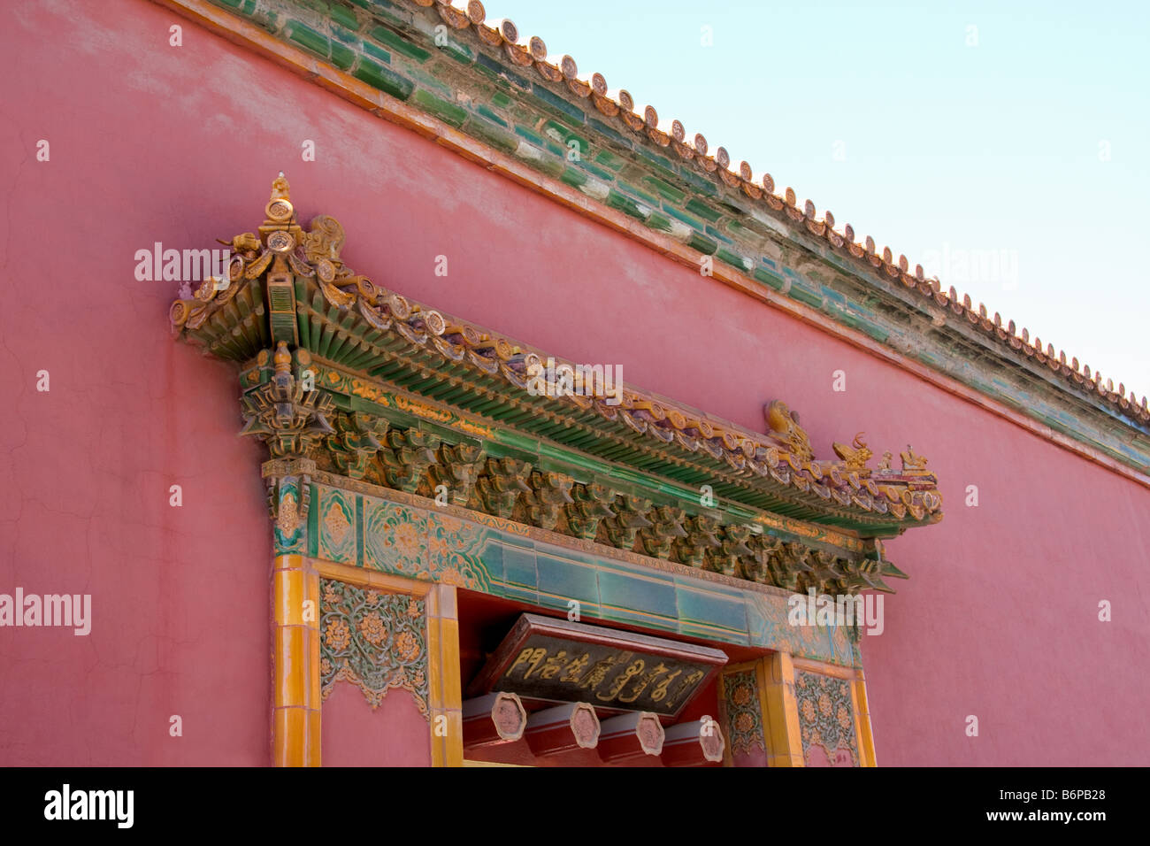 Gate with colorful glazed tiles inside the Forbidden City in Beijing ...