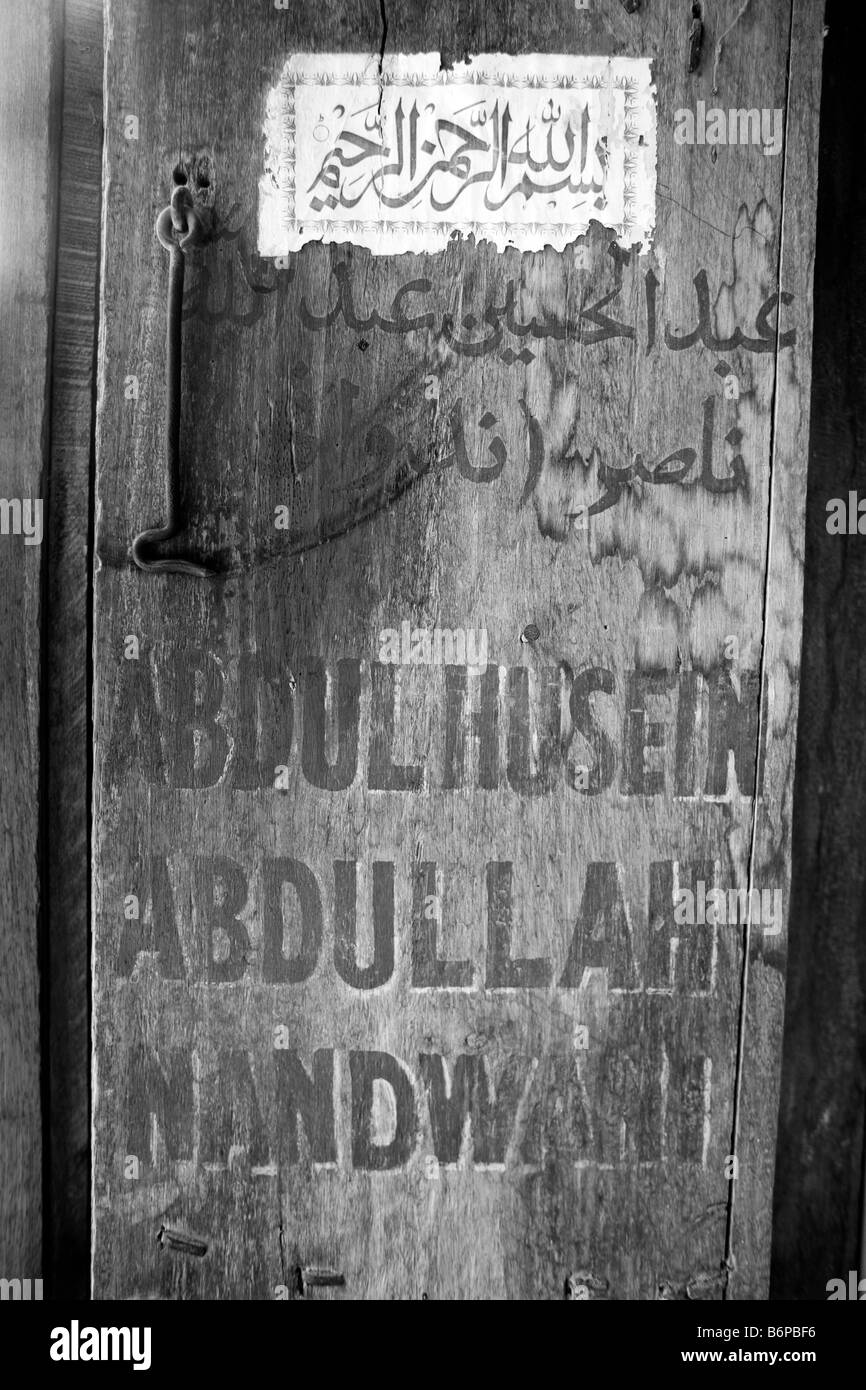 Oman, Muscat, Muttrah District. Tablet, Muttrah Souq Stock Photo - Alamy