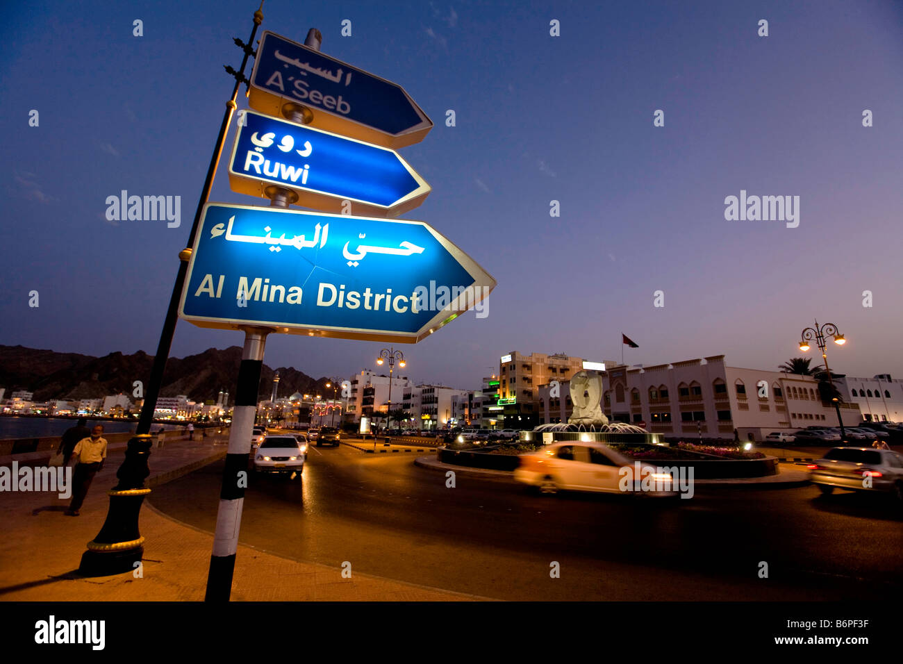 Oman, Muscat, Muttrah District Stock Photo - Alamy
