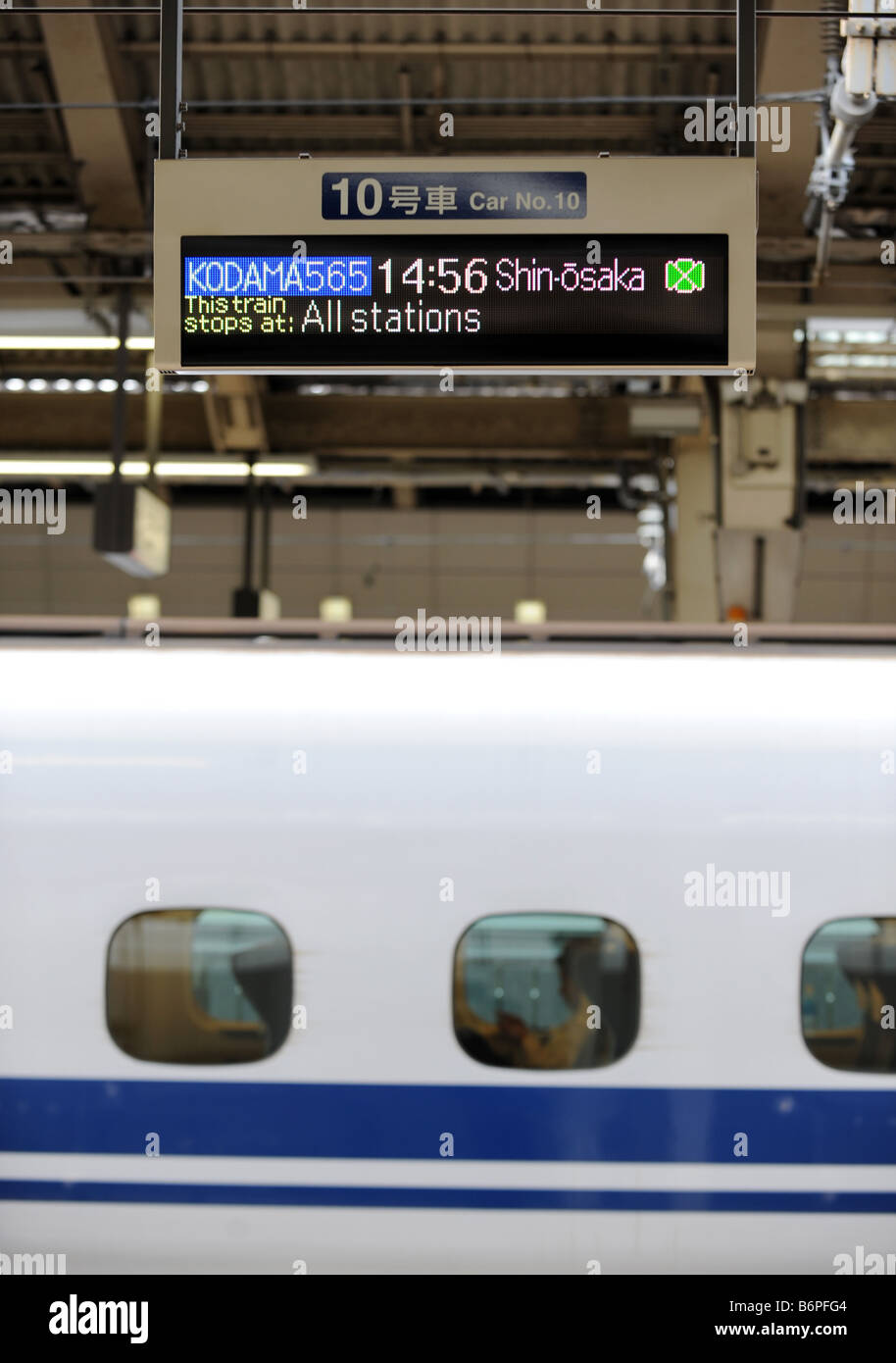 An electronic sign for the Shinkansen bullet train on the platform at ...
