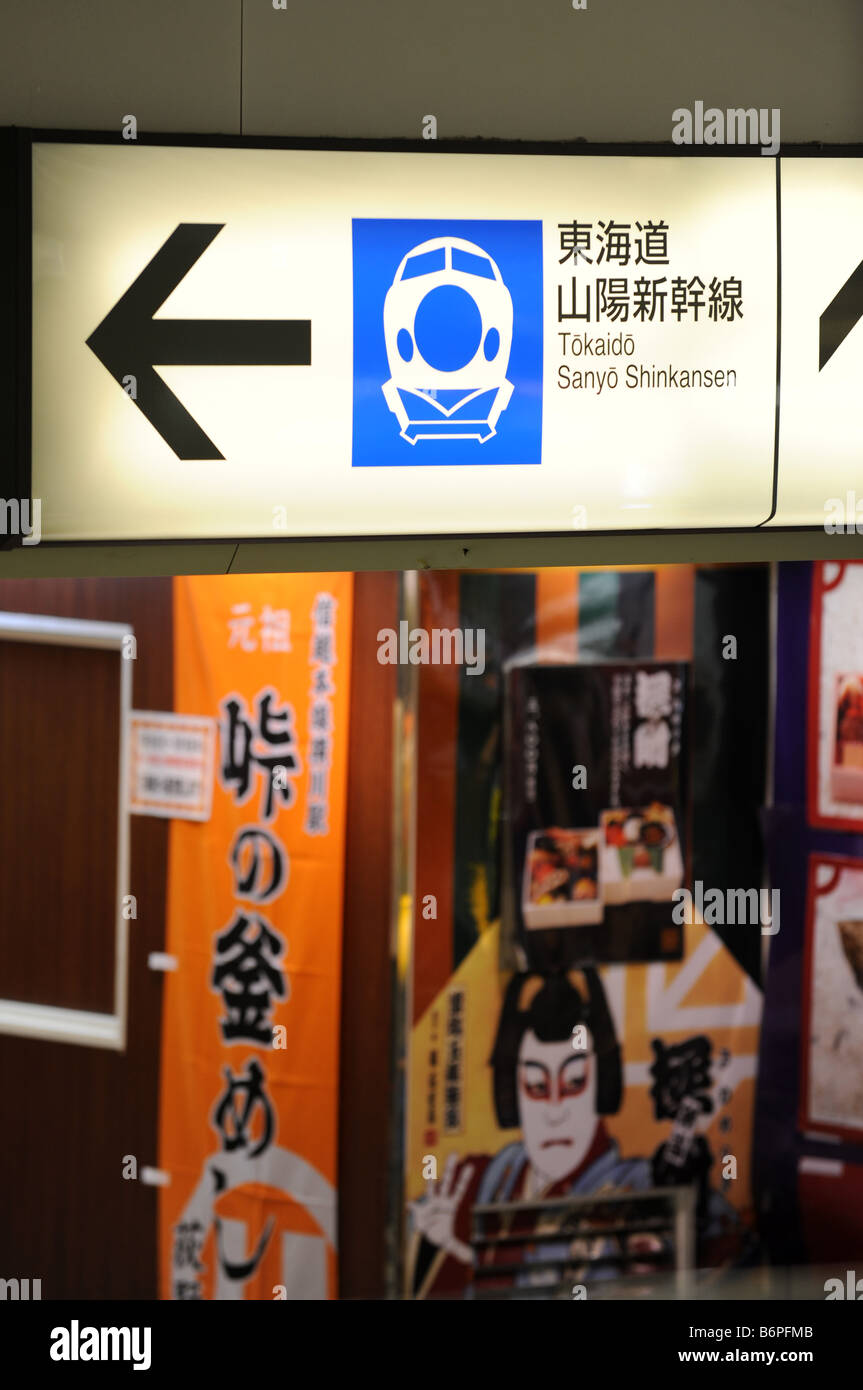 A sign for the Tokaido Sanyo Shinkansen bullet train at Tokyo railway ...