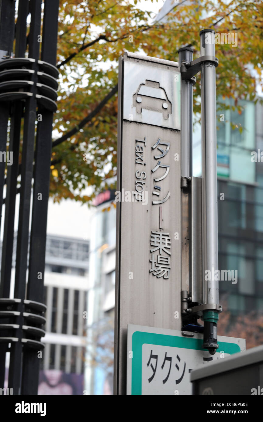 A taxi stop Stock Photo - Alamy