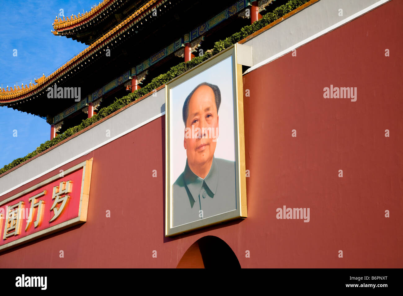 Mao zedong portrait tiananmen hi-res stock photography and images - Alamy