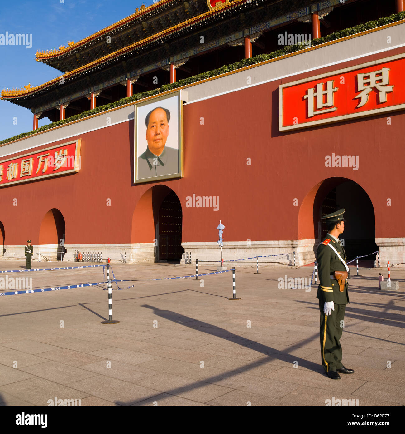 Tiananmen Square Beijing China Stock Photo - Alamy
