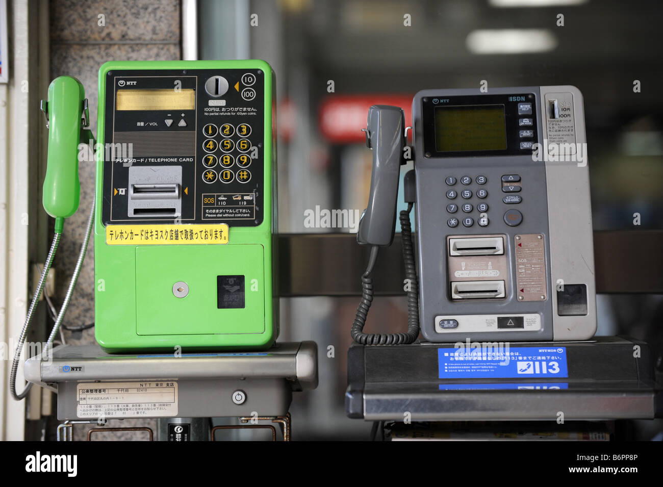 Japanese public telephones hi-res stock photography and images - Alamy