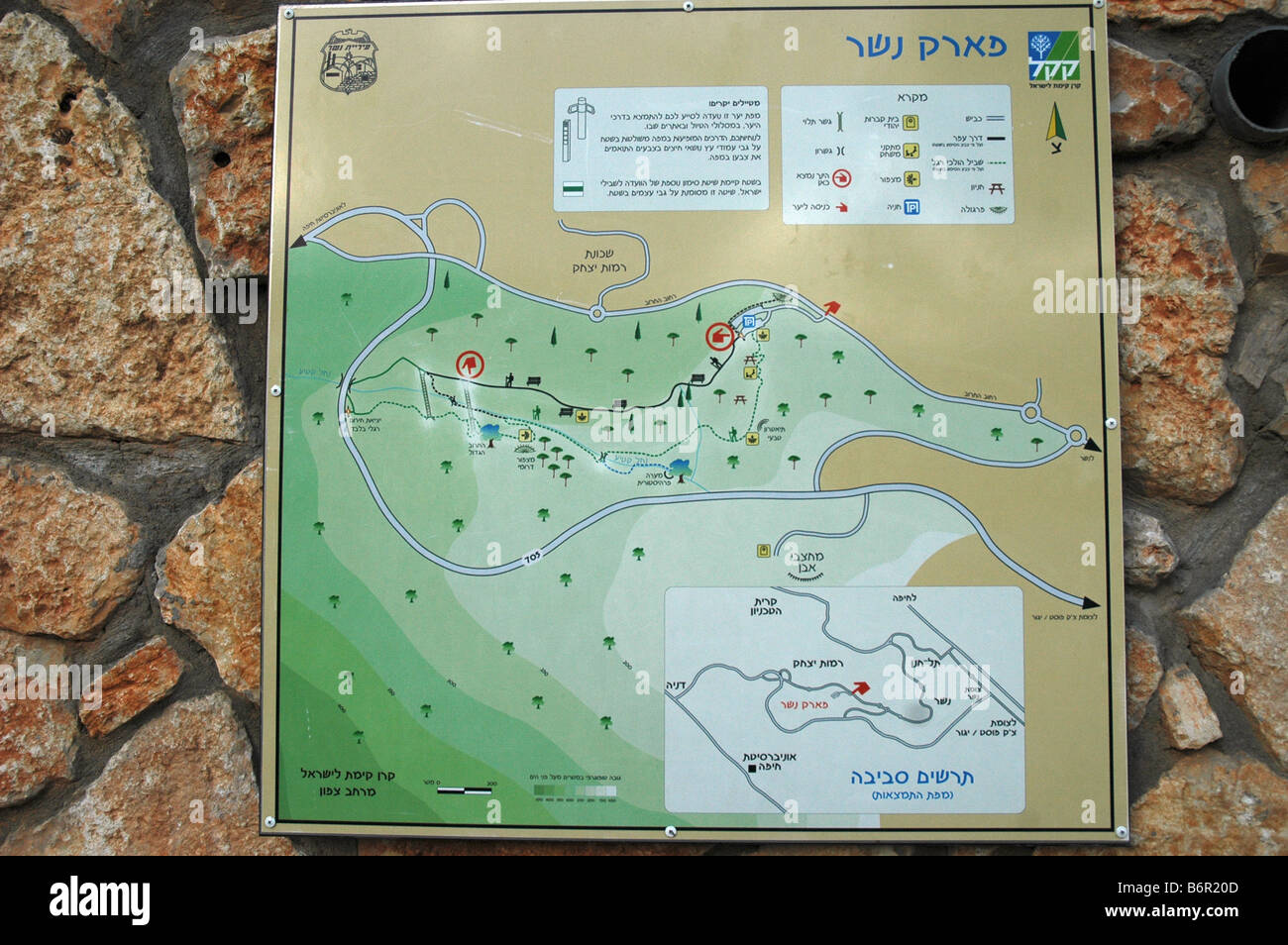 Israel Carmel Mountain a sign with the map of the Nesher Park in Hebrew ...
