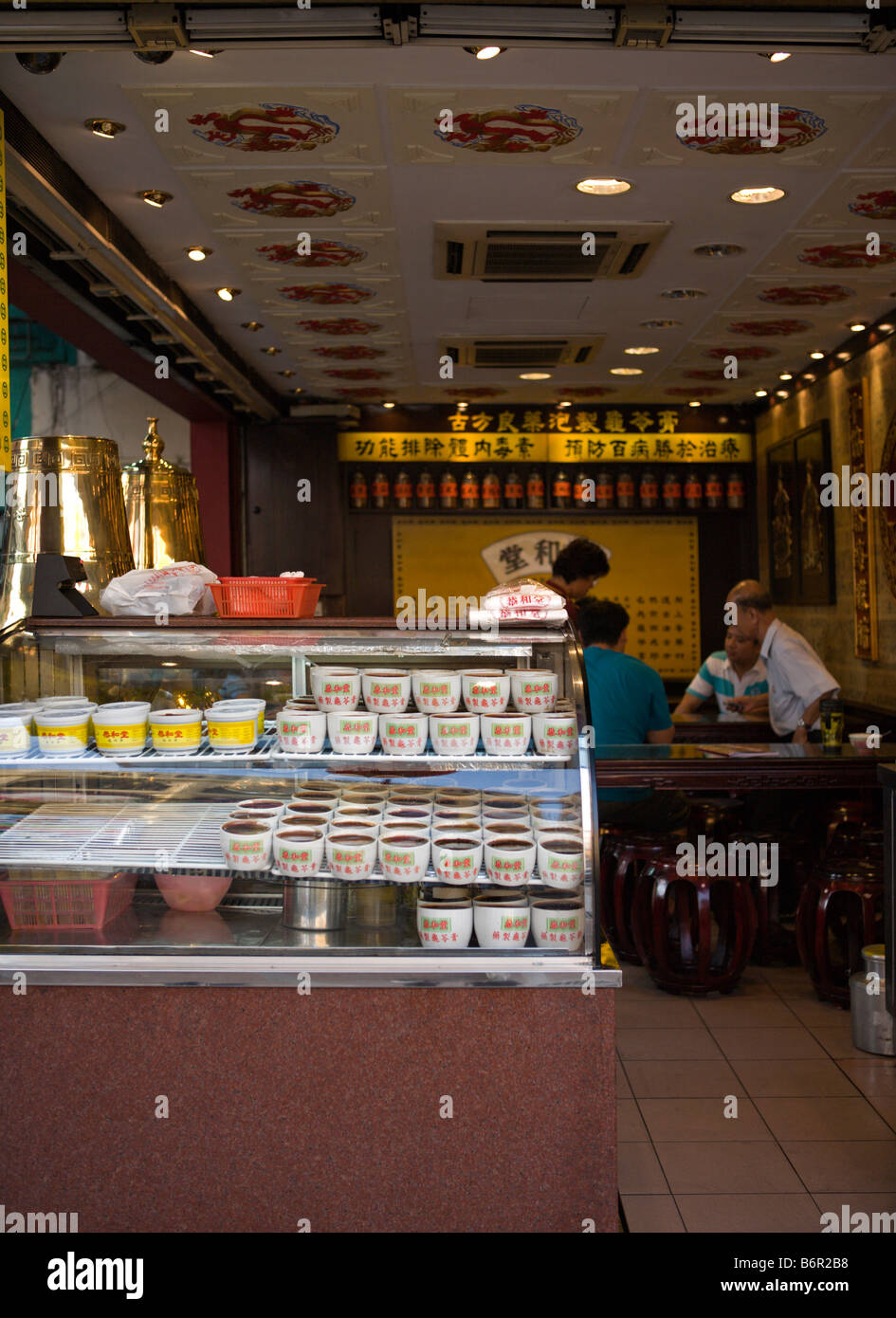 Traditional practices hi-res stock photography and images - Alamy