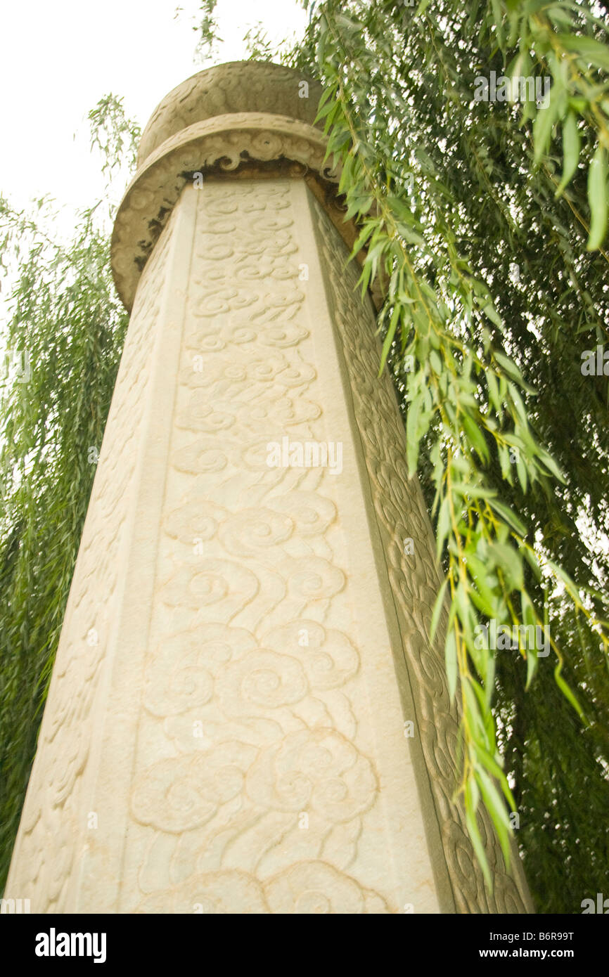 Spirit Way Ming Tombs outside Beijing China Stock Photo - Alamy