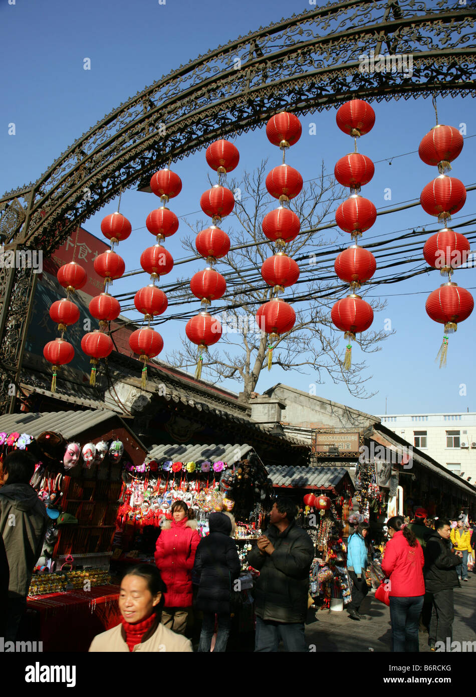 street market, Wangfujing Beijing China Stock Photo - Alamy