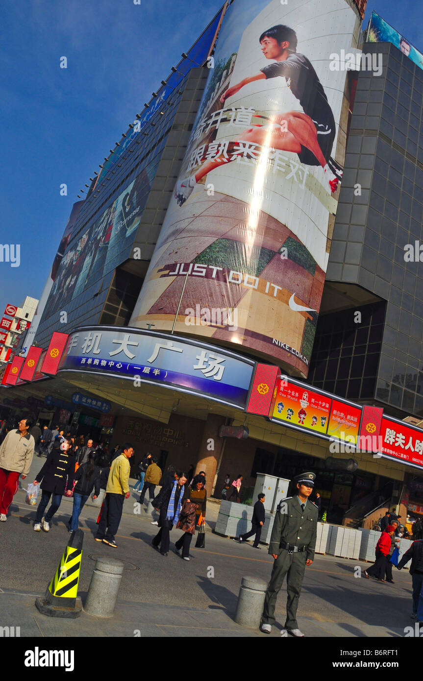 Shopping Mall on Avenue Bidajie Xidan Beijing Stock Photo - Alamy