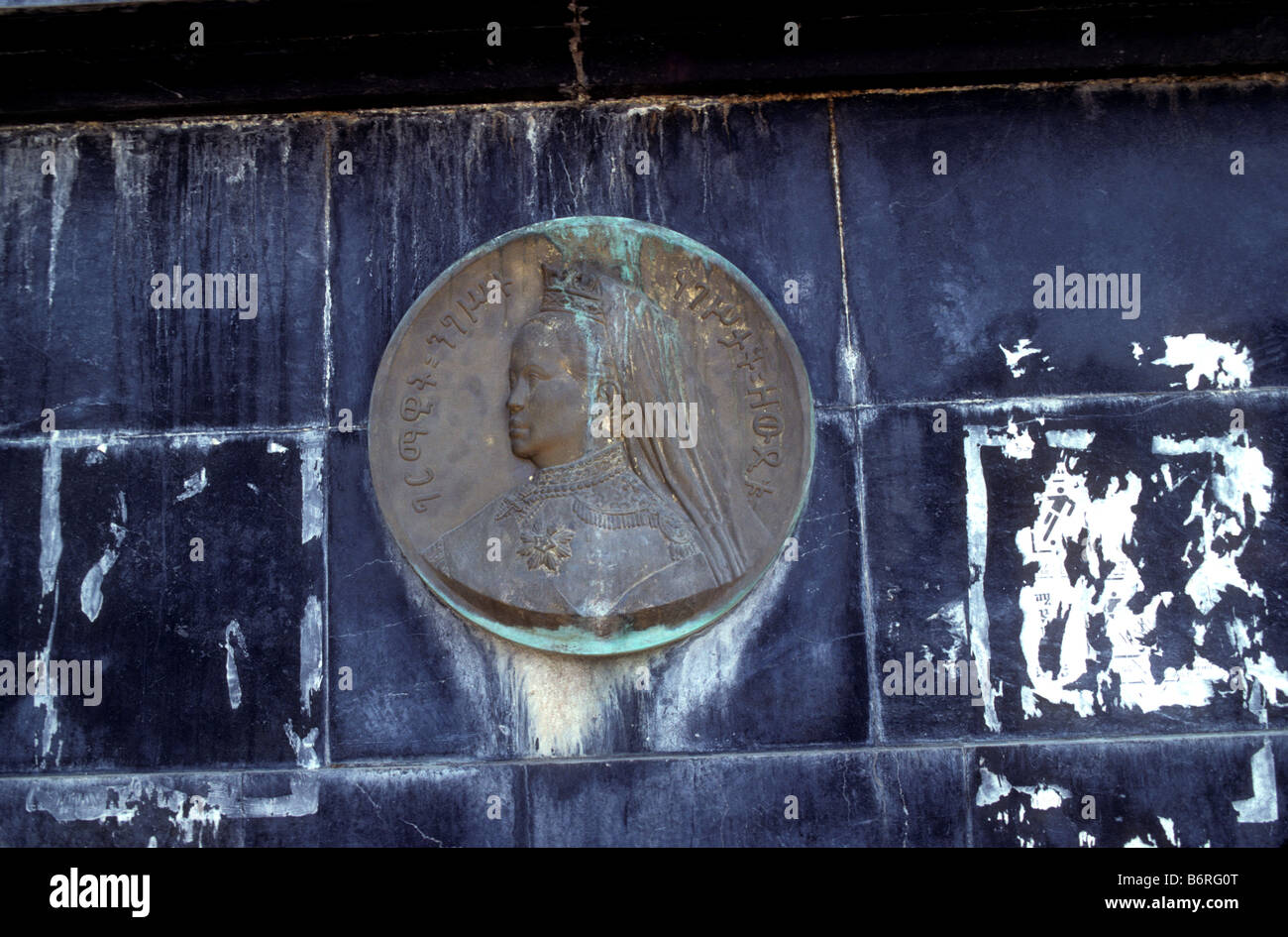Plaque of Empress Zewditu on The Lion of Judah Monument Addis Ababa ...