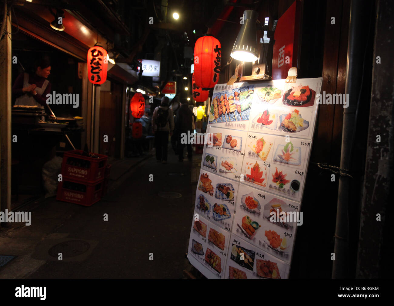 A menu for Japanese food in Shinjuku, Tokyo, Japan Stock Photo - Alamy