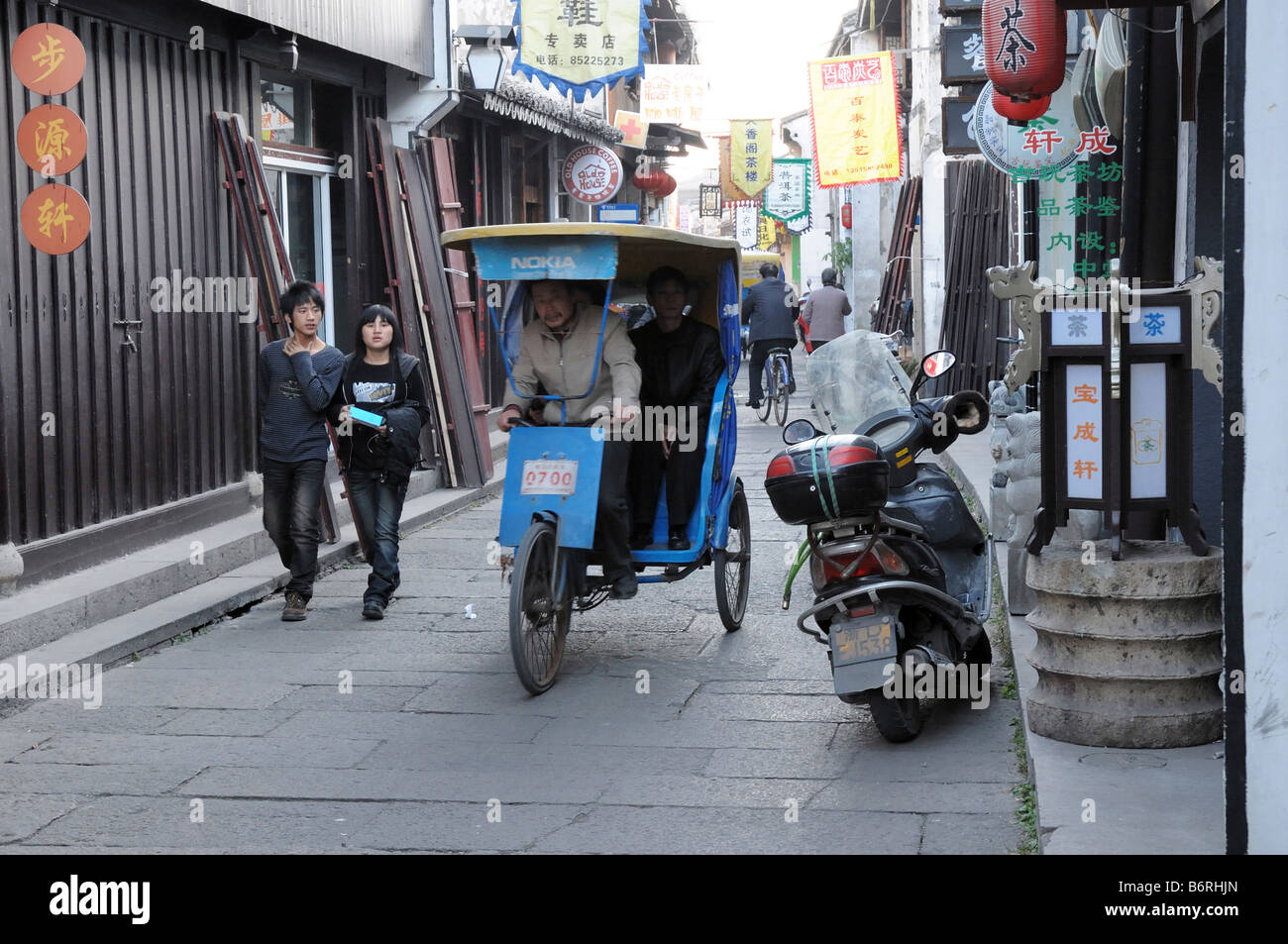 traditional ancient chinese street, Shaoxing, China Stock Photo - Alamy